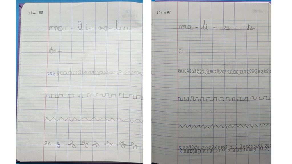 Progression écriture cursive GS, Apprendre, Quel plaisir
